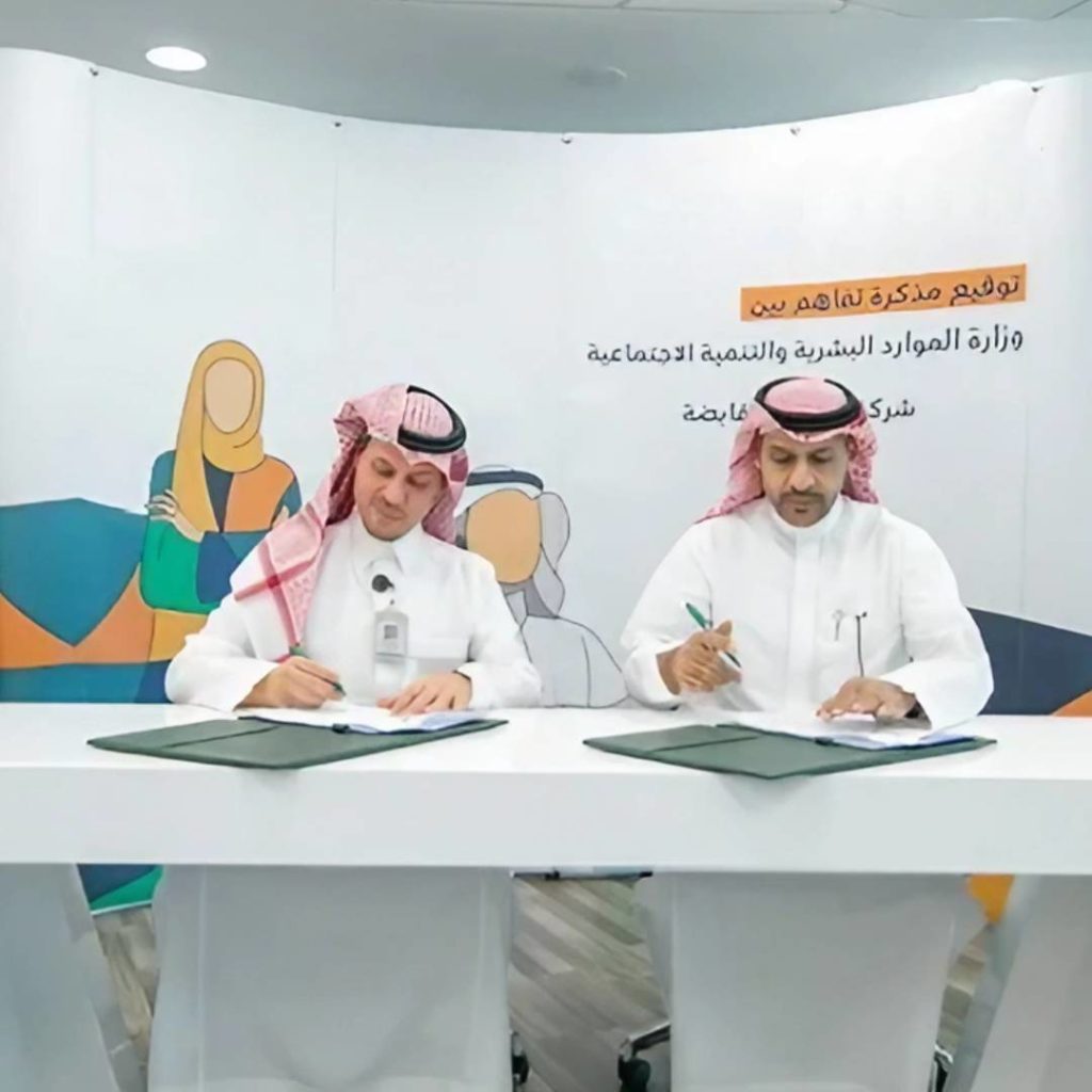 وقعت شركة البواني اتفاقية إستحواذ على كامل أسهم شركة A-Hak Saudi Arabia ...