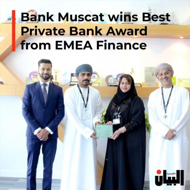 Bank Muscat wins Best Private Bank Award from EMEA Finance – Al-Bayan ...