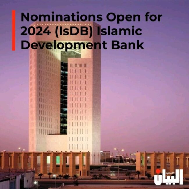 Nominations Open for 2024 (IsDB) Islamic Development Bank – Al-Bayan ...