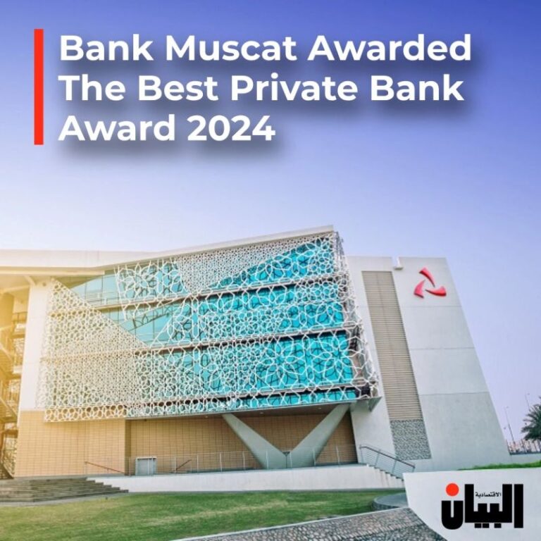 Bank Muscat Awarded The Best Private Bank Award 2024 – Al-Bayan Magazine