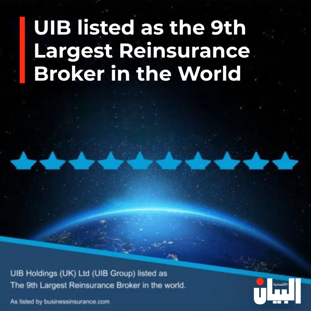UIB listed as the 9th Largest Reinsurance Broker in the World – Al ...
