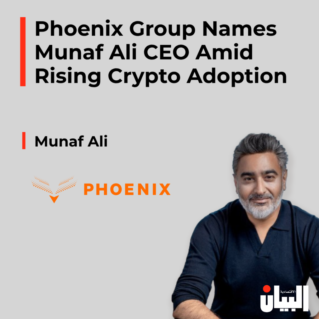 Phoenix Group Names Munaf Ali CEO Amid Rising Crypto Adoption – Al ...