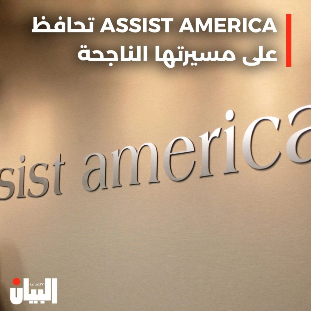 Al-Bayan Magazine – موقع مجلة البيان الإقتصادية