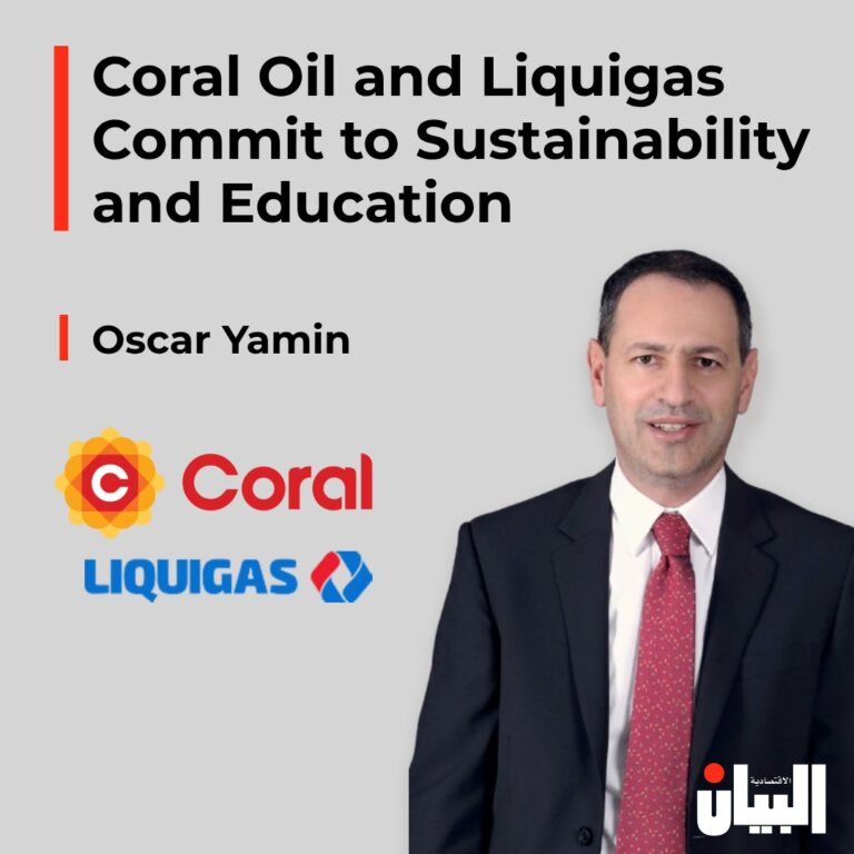 Al-Bayan Magazine – موقع مجلة البيان الإقتصادية