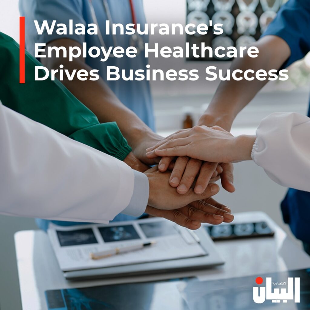 Al-Bayan Magazine – موقع مجلة البيان الإقتصادية