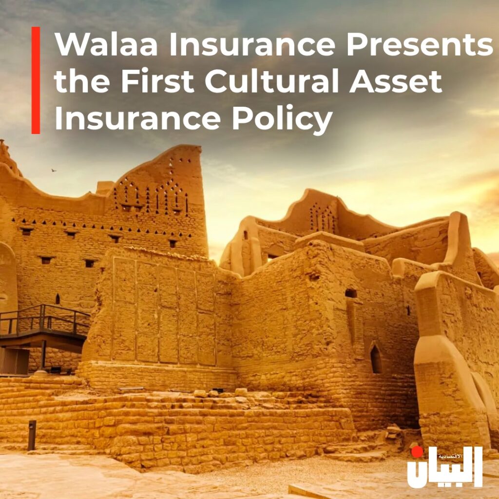 Walaa Insurance Presents the First Cultural Asset Insurance Policy – Al ...