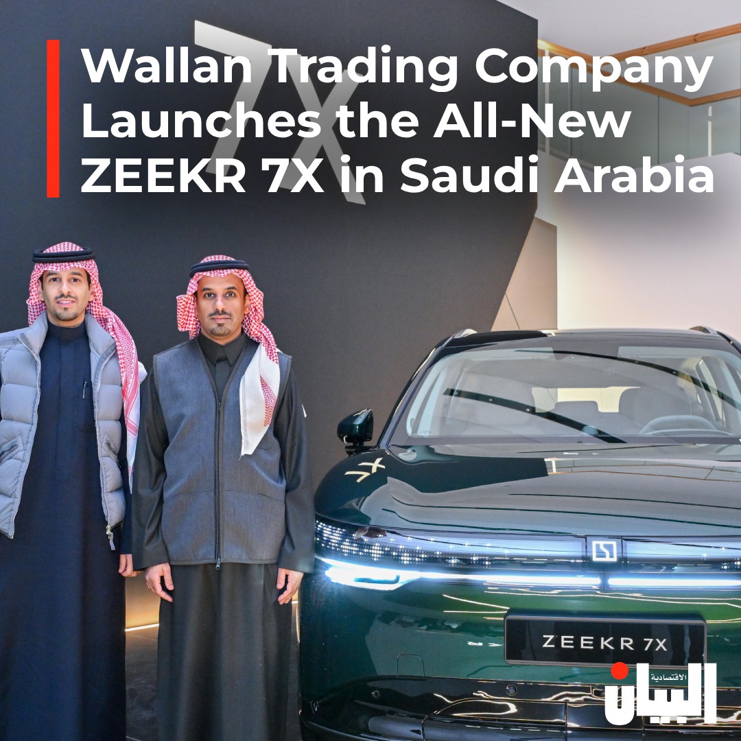Wallan Trading Company Launches the All-New ZEEKR 7X in Saudi Arabia ...